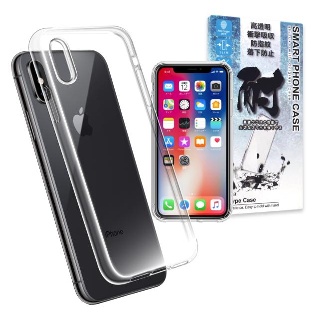 iphoneXs iphoneX 衝撃吸収 防指紋 薄型 軽量 超透明 Qi 充電 対応 iPhoneXs X アイフォン テン TPU クリア ケース カバー スマホケースの通販はau ...