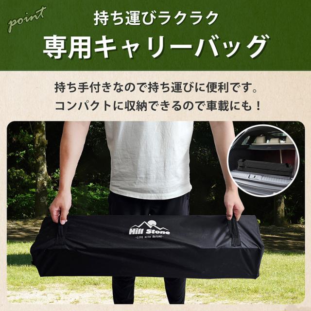 スクリーンタープ ワンタッチ 2m キャンプ アウトドア ワンタッチ