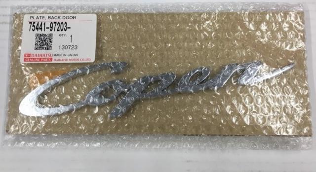 メール便可 DAIHATSU (ダイハツ) 純正部品 バックドアネーム プレート NO.1 コペン 品番75441-97203の通販はau ...