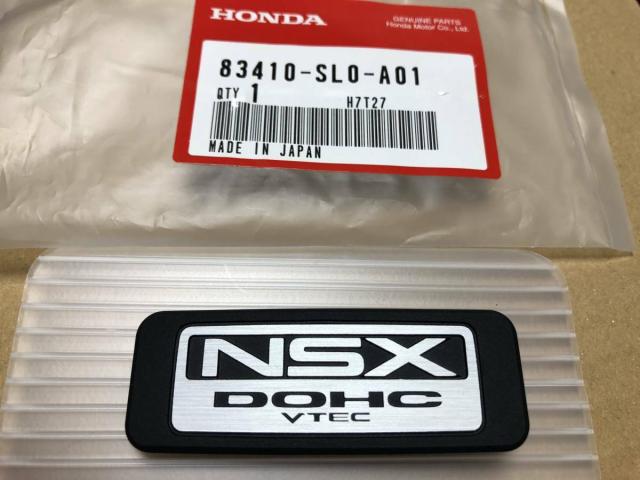 メール便可 HONDA (ホンダ) 純正部品 エンブレム アームレスト NSX 品番83410-SL0-A01の通販はau PAY マーケット ...
