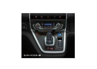 ニッサン セレナ【C27 GC27 GFC27 GNC27 GFNC27 HC27 HFC27】 インテリアパネル【フットパーキングブレーキ車用】【カーボン調】[F8230-の通販はau ...