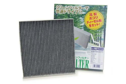 エアコンフィルター PMC(パシフィック工業) クリーンフィルター PC-411Cの通販はau PAY マーケット - MAP−S | au PAY マーケット－通販サイト