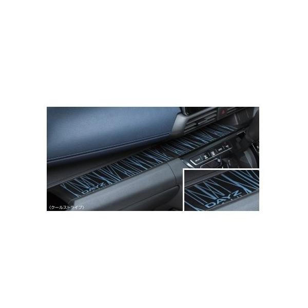 メール便可 ニッサン デイズ【B43W B44W B45W B46W B47W B48W】 インパネトレイマット【クールストライプ】[B0150-7MA0B]の通販はau PAY マーケット ...