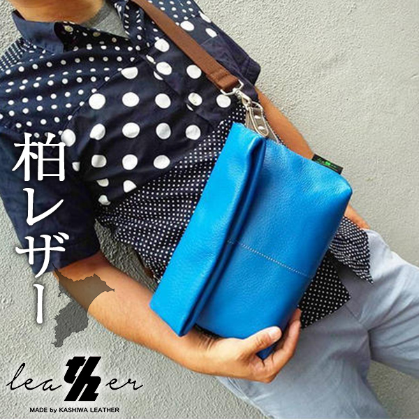 ＼ポイント消化！／ ショルダーバッグ レディース メンズ クラッチバッグ クラッチ 口折れ ショルダー レザー レザーバッグ 軽い 軽量 革 皮 女性 男性 柏レザー 豚革 ブタ革 柏
