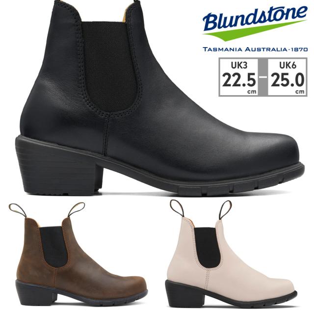 ブランドストーン ブーツ レディース ヒールブーツ 送料無料 HEELED BOOTS BS1671 BS1673 BS2160