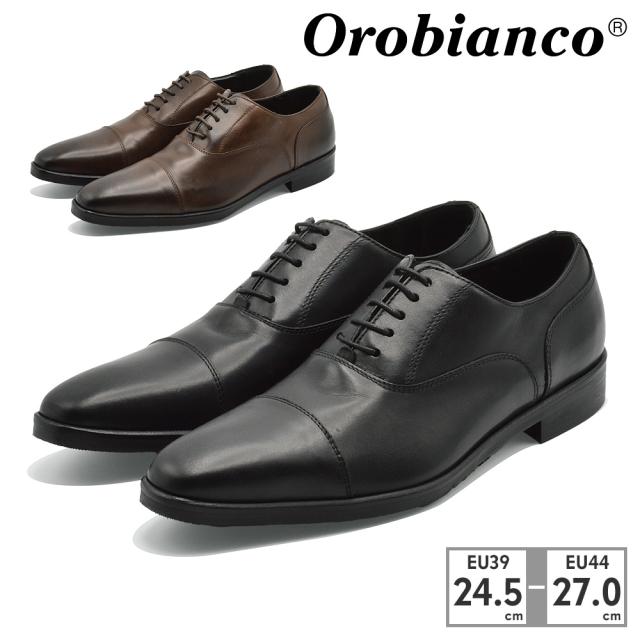 オロビアンコ ビジネスシューズ メンズ 新作 送料無料 MONZA Orobianco