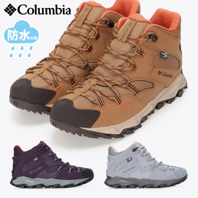 コロンビア スニーカー レディース YK9060 新作 送料無料 SABER VI MID OUTDRY WIDE Columbia