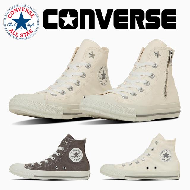 コンバース スニーカー レディース メンズ ジッパー ALL STAR NC Z HI 1SE591 1SE592 converse