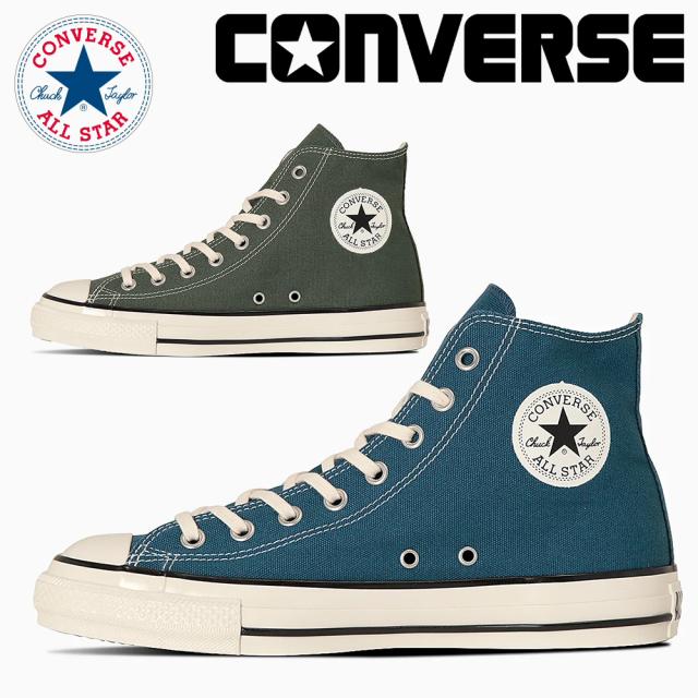 コンバース スニーカー メンズ レディース オールスター US HI 新作 送料無料 ALL STAR US HI 1SE270 1SE272 converse