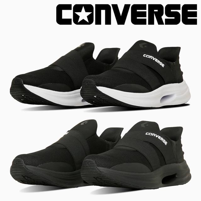 コンバース スリッポン レディース メンズ 着脱が容易 ケイブスター SS XG スリットスライド CAVESTAR SS XG 33600050 33600051 converse