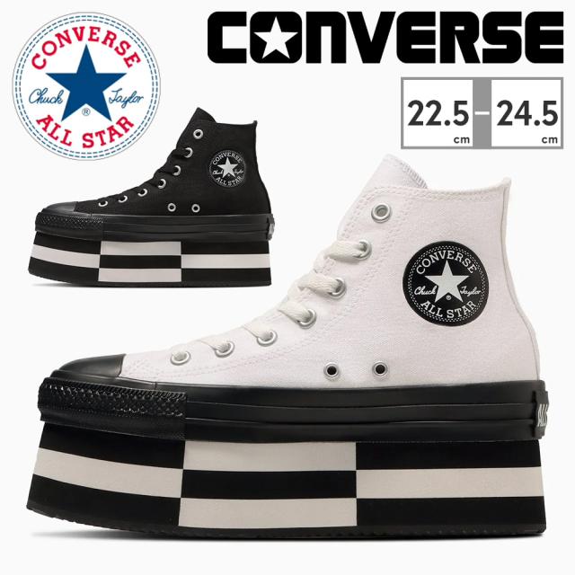 コンバース スニーカー レディース オールスター チャンキーブロック HI 新作 送料無料 ALL STAR CHUNKYBLOCK HI 5SE180 5SE181 converse
