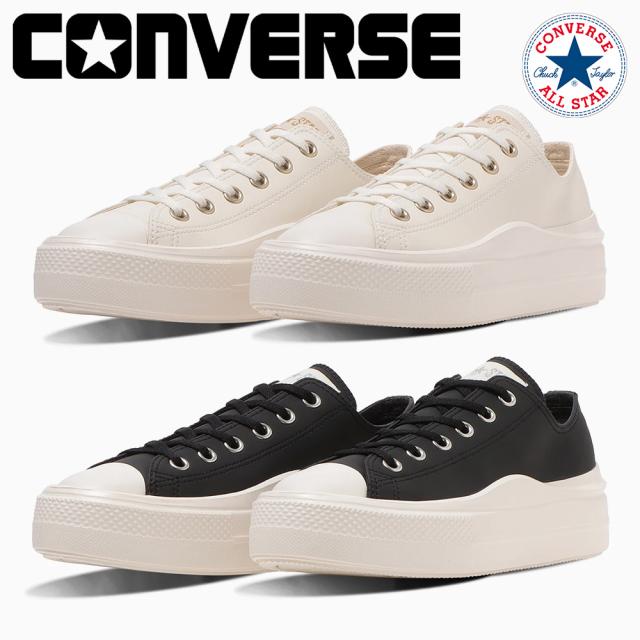 コンバース スニーカー レディース オールスター ライト PLTS ?U SY OX 新作 送料無料 ALL STAR LIGHT PLTS II SY OX 31316460 31316461 converse