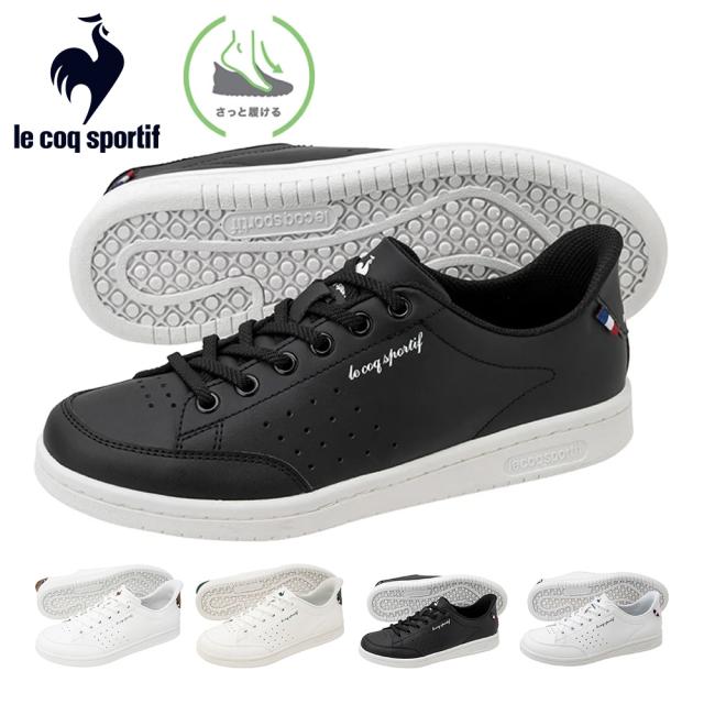 ルコックスポルティフ スニーカー メンズ レディース ラ ローラン SI 新作 送料無料 LA ROLAND SI QL3XJC06 QL3XJC06 LU5SSN22UZ le coq sportif