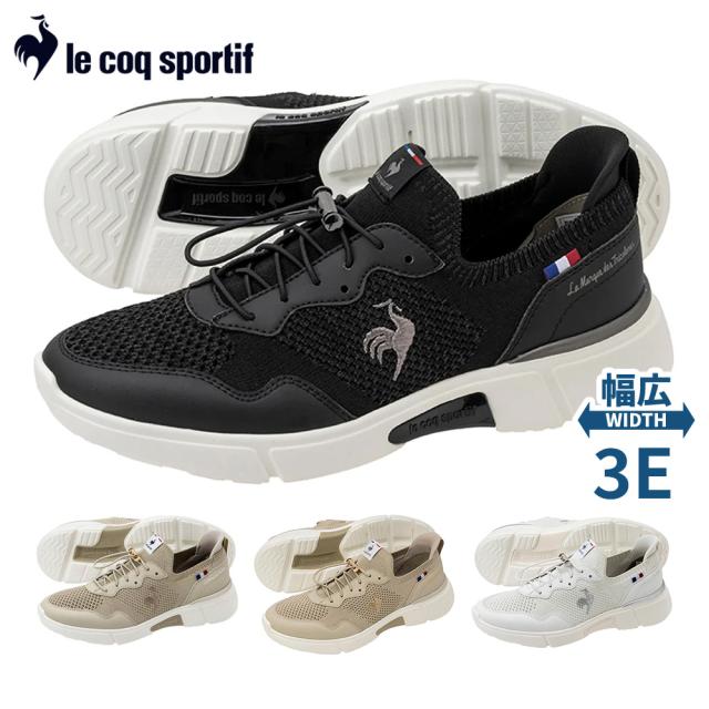 ルコックスポルティフ スニーカー レディース QL3XJC01 LCS ロワール 新作 送料無料 le coq sportif