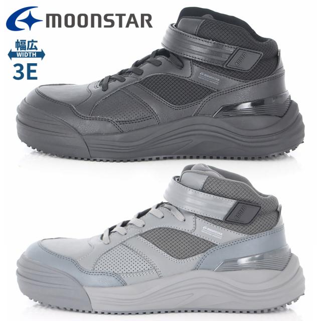 ムーンスター スニーカー メンズ MS ADT02 アドット 新作 送料無料 ADDTO moonstar