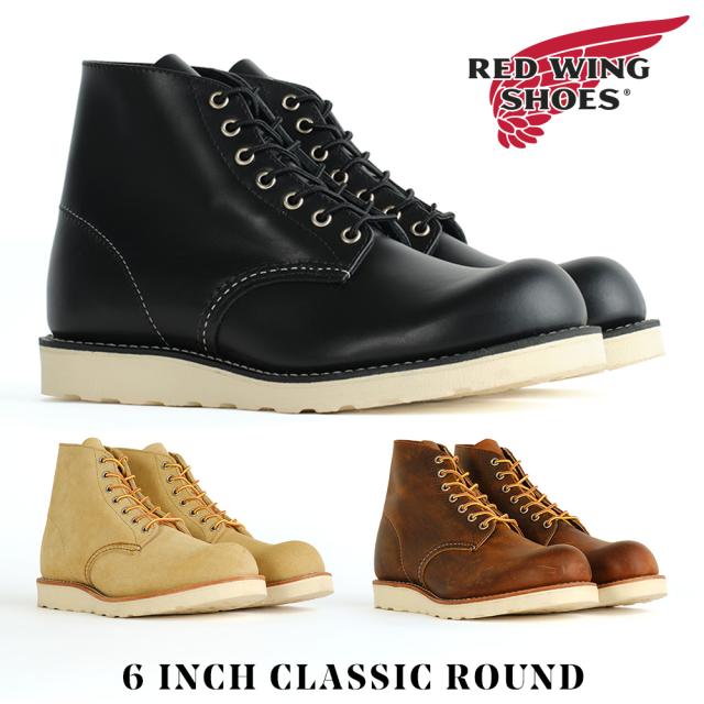 レッドウィング ブーツ メンズ 6インチ クラシックラウンド 新作 送料無料 6-INCH CLASSIC ROUND 8165D 8167D 9111D RED WING