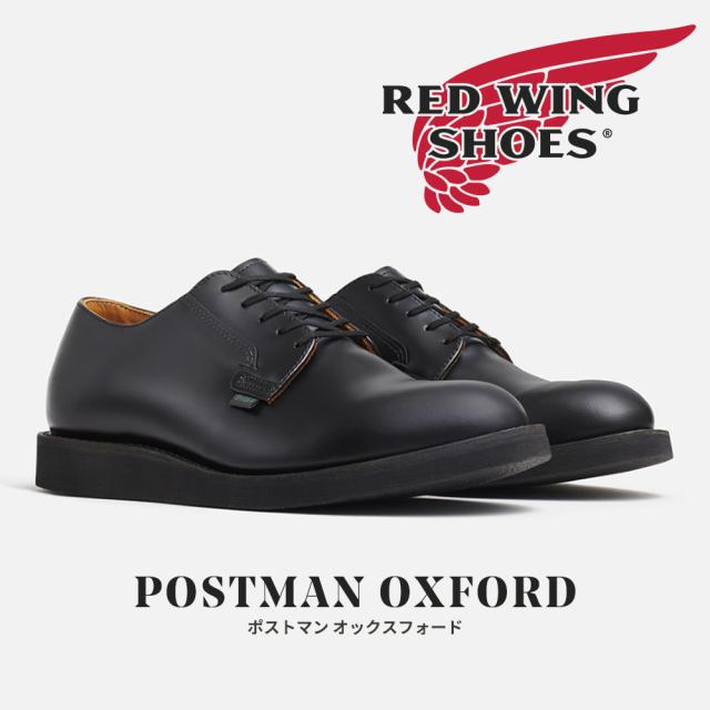 レッドウィング ビジネスシューズ メンズ 0101 ポストマン オックスフォード 新作 送料無料 POSTMAN OXFORD 101 RED WING
