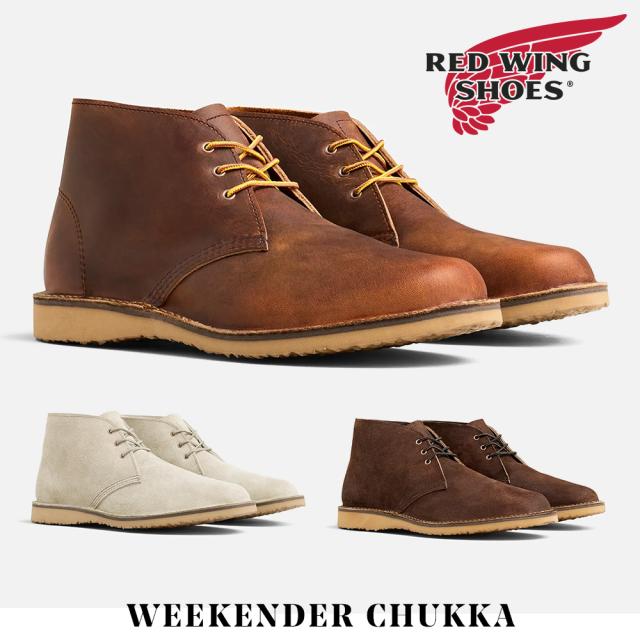 レッドウィング ブーツ メンズ ウィークエンダー チャッカ 新作 送料無料 WEEKENDER CHUKKA 3309D 3315D 3622D RED WING