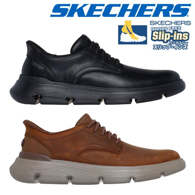 スケッチャーズ スニーカー メンズ 205353 新作 送料無料 Slip ins GARZA DURAN SKECHERS