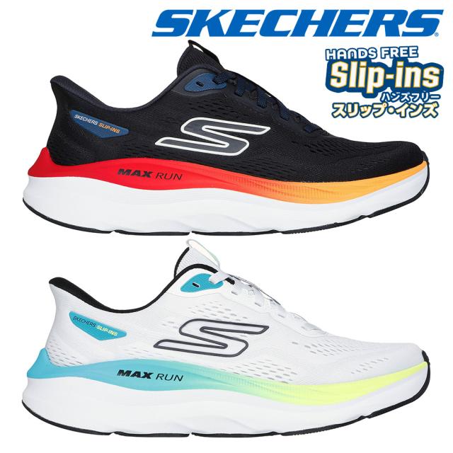 スケッチャーズ ランニング メンズ 221000 スリップインズ マックスクッショニング マックス ラン 新作 送料無料 MAX RUN SKECHERS