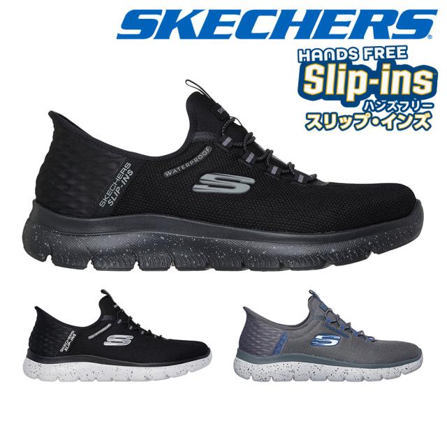 スケッチャーズ スリッポン メンズ 232962W 新作 送料無料 SUMMITS CORBOS SKECHERS