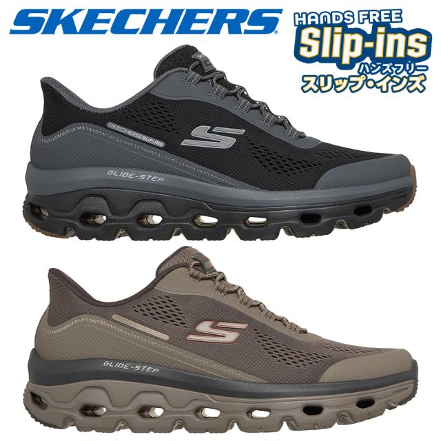 スケッチャーズ スニーカー メンズ 237812 スリップインズ グライドステップ ソール グローバー ピーク 新作 送料無料 SKECHERS
