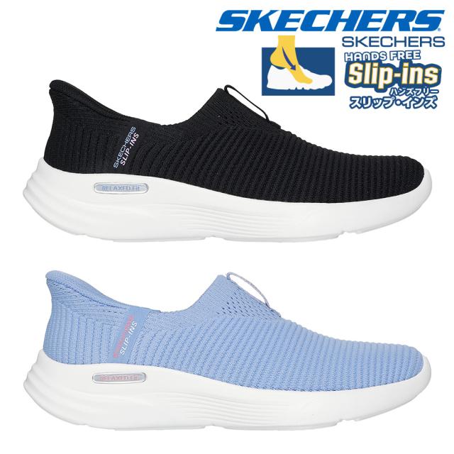 スケッチャーズ スニーカー レディース 150355 新作 送料無料 Slip ins RELAXED FIT SPORT CLAS SKECHERS