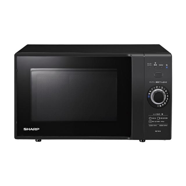 シャープ SHARP 電子レンジ ブラック系 18L ターンテーブル ヘルツフリー RE-TM18-Bの通販はau PAY マーケット - GBFT Online | au PAY マーケット ...