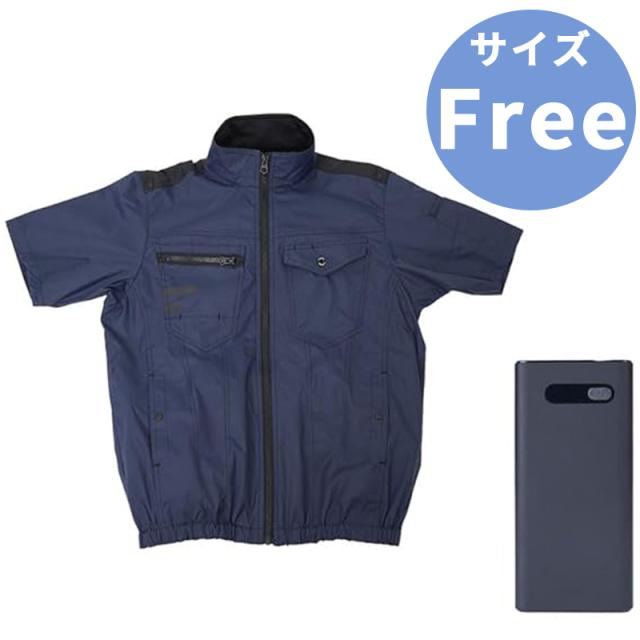 THANKO サンコー ファン付き 冷蔵服4 半袖 PDモバイルバッテリーセット Free ネイビー TKWE25