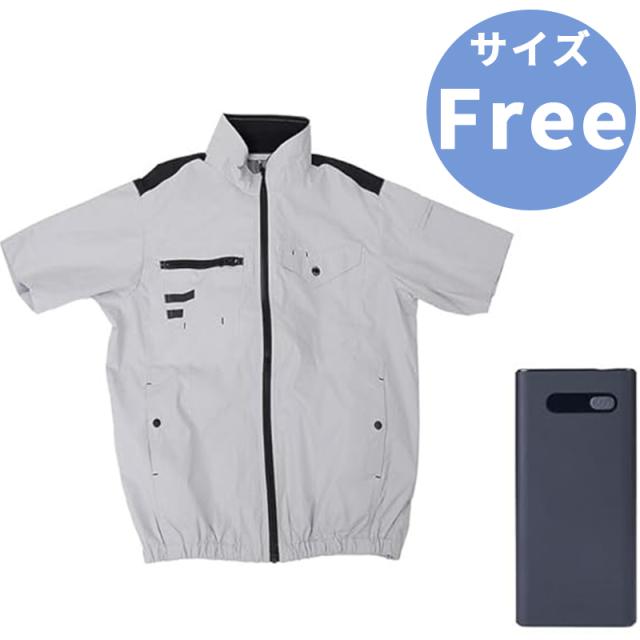 THANKO サンコー ファン付き 冷蔵服4 半袖 PDモバイルバッテリーセット Free シルバーグレー TKWE25