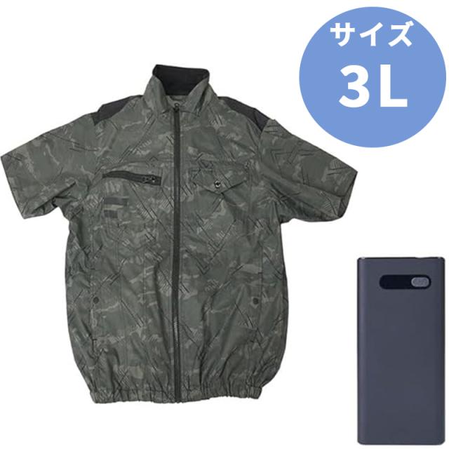 THANKO サンコー ファン付き 冷蔵服4 半袖 PDモバイルバッテリーセット 3Lウッドランドグリーン TKWE25