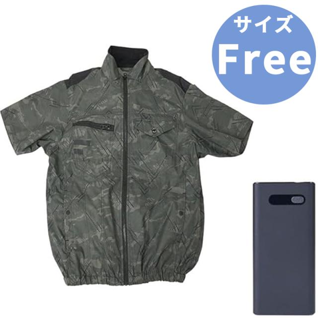 THANKO サンコー ファン付き 冷蔵服4 半袖 PDモバイルバッテリーセット Free ウッドランドグリーン TKWE25