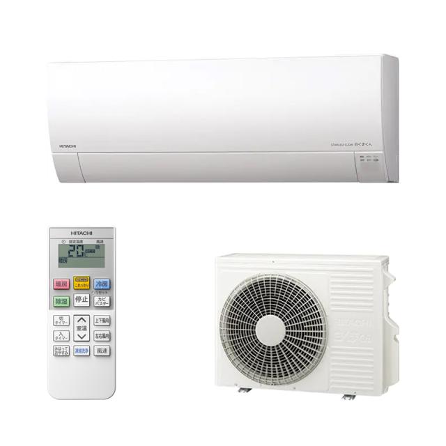 日立 HITACHI ステンレス・クリーン 白くまくん エアコン スターホワイト RAS-MJ4025D-W 14畳 200V