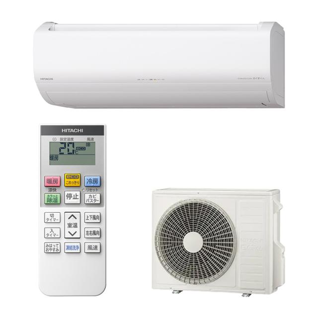 日立 HITACHI ステンレス・クリーン 白くまくん エアコン スターホワイト RAS-VL6325D-W 20畳 200V