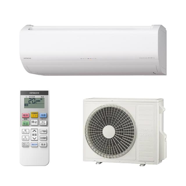 日立 HITACHI ステンレス・クリーン 白くまくん エアコン スターホワイト RAS-VL7125D-W 23畳 200V