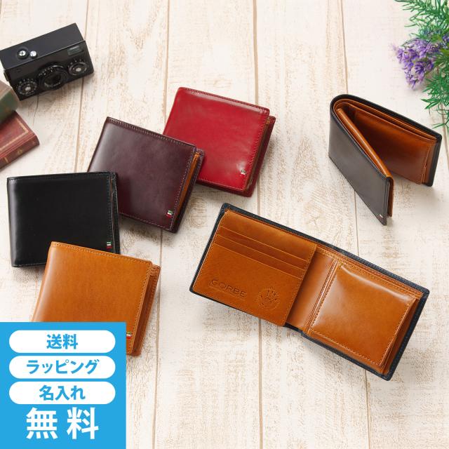 ［ゴルベ］ 財布 メンズ イタリアンレザー 二つ折り財布 送料無料 名入れ無料 ギフト プレゼント