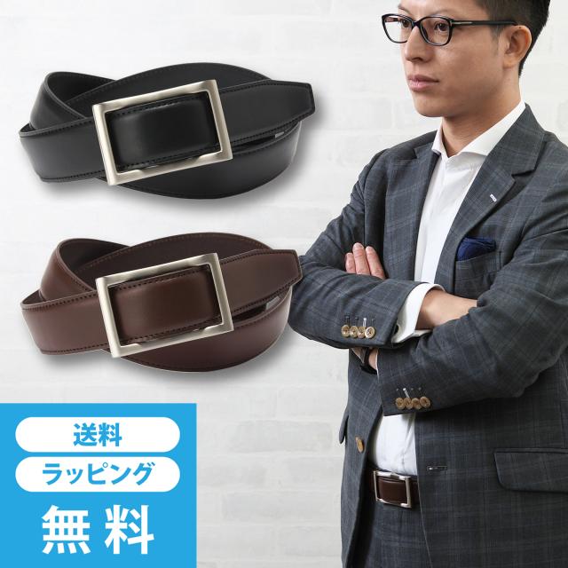 ［ゴルベ］ ベルト イタリアンレザー 振り子バックル 日本製 メンズ フリーサイズ ギフト プレゼント