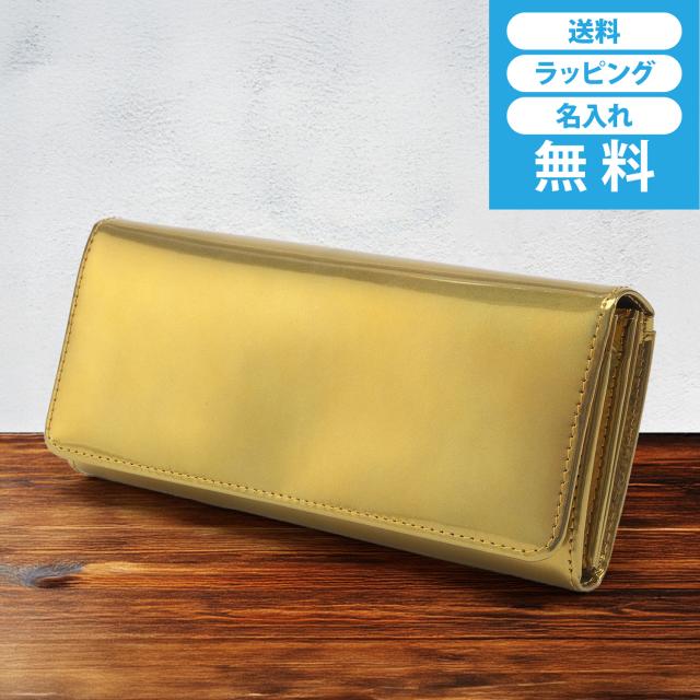 ［ゴルベ］ 長財布 レインボーゴールド イタリアンレザー 大容量 送料無料 名入れ無料