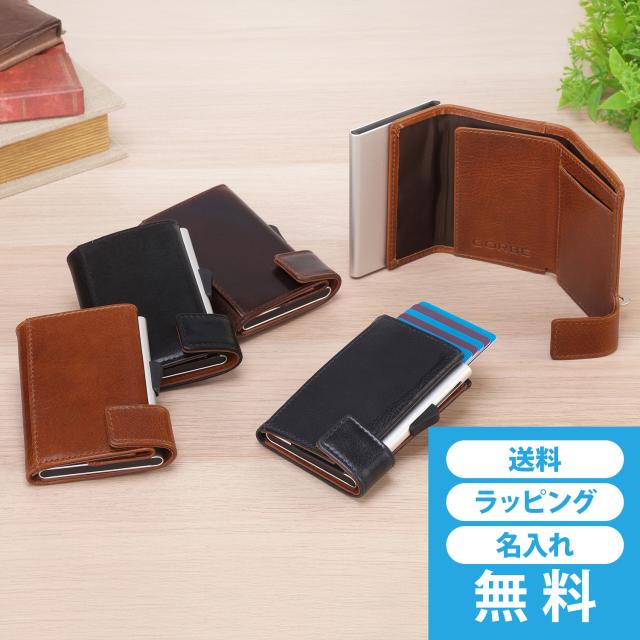 ［ゴルベ］ 財布 メンズ クレジットカードケース アルミニウムカードホルダー ベジタブルタンニングレザー三つ折り財布 キャッシュレス RFIDブロック c-secure 送料無料 名入れ無料 ギフト プレゼント