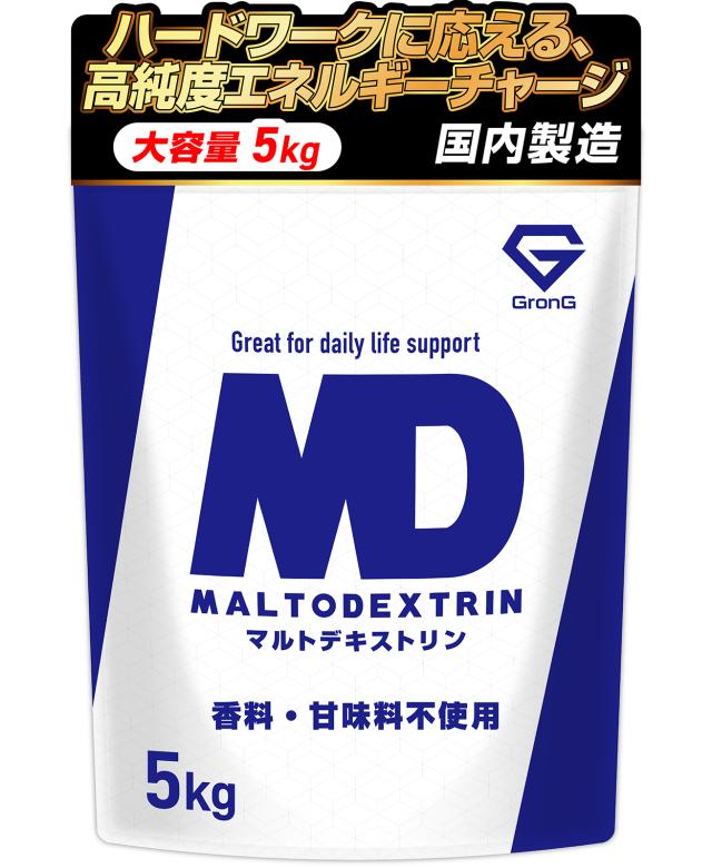 グロング マルトデキストリン 5kg デキストリン カーボパウダー 炭水化物の通販はau PAY マーケット - GronG SHOP | au PAY マーケット－通販サイト