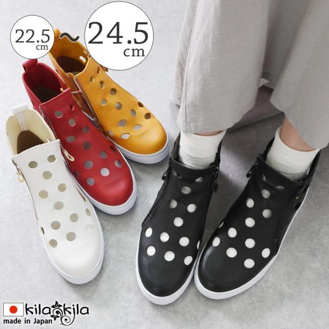 スニーカー レディース 黒 白 おしゃれ 本革 ハイカット ローヒール フラットシューズ カジュアル 痛くない 歩きやすい 疲れにくい 通勤 通学 旅行 日本製 靴 秋新作