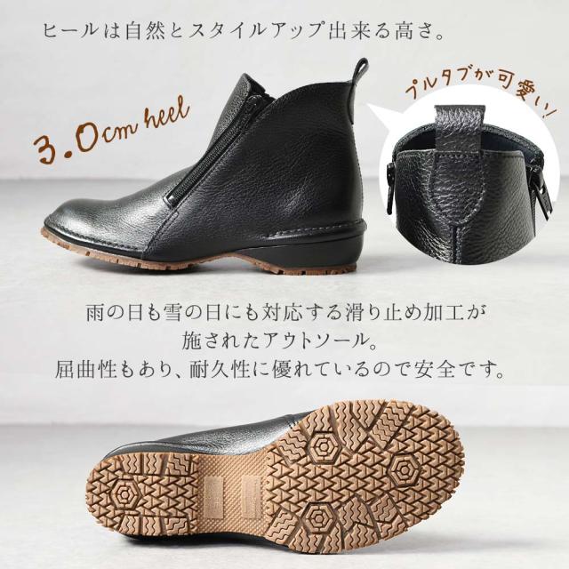 ブーツ レディース ショートブーツ 本革 幅広 歩きやすい ファスナー