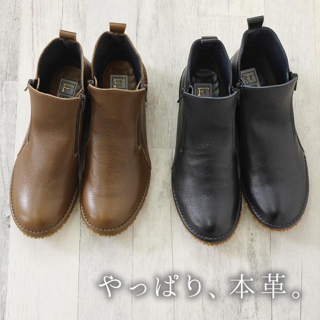 ブーツ レディース ショートブーツ 本革 幅広 歩きやすい ファスナー