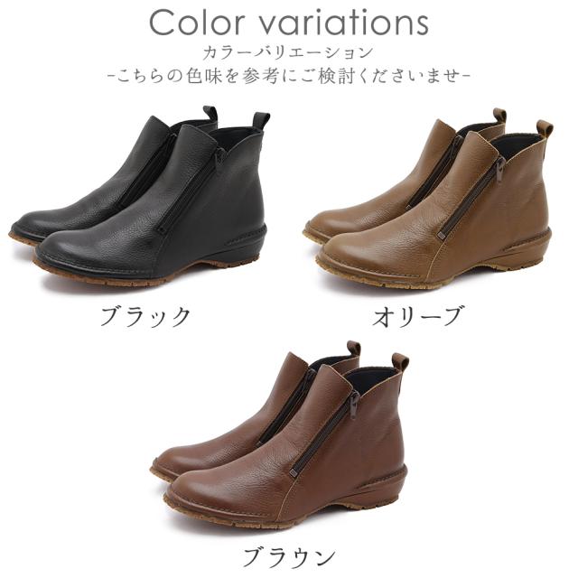 ブーツ レディース ショートブーツ 本革 幅広 歩きやすい ファスナー 日本製 カジュアル 黒 ブラック オリーブ ブラウン かわいい おしゃれ レザー 靴 秋新作 ブーツ レディース ショートブーツ 本革 幅広 歩きやすい ファスナー