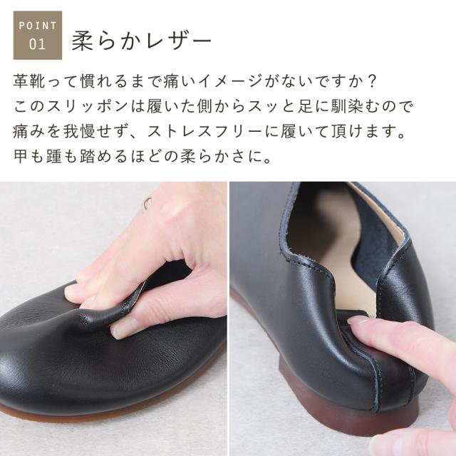パンプス フラットシューズ ローヒール ぺたんこ フラット Vカット ラウンドトゥ 痛くない 柔らかい 長時間 疲れない 歩きやすい 走れる おしゃれ かわいい 靴 日本製 大きいサイズ 25cm 25.5cm 26cm 黒 ブラック シルバー 軽量 立ち仕事 本革 レザー