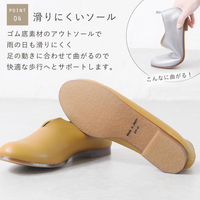 パンプス フラットシューズ ローヒール ぺたんこ フラット Vカット ラウンドトゥ 痛くない 柔らかい 長時間 疲れない 歩きやすい 走れる おしゃれ かわいい 靴 日本製 大きいサイズ 25cm 25.5cm 26cm 黒 ブラック シルバー 軽量 立ち仕事 本革 レザー