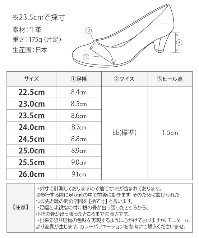 パンプス フラットシューズ ローヒール ぺたんこ フラット Vカット ラウンドトゥ 痛くない 柔らかい 長時間 疲れない 歩きやすい 走れる おしゃれ かわいい 靴 日本製 大きいサイズ 25cm 25.5cm 26cm 黒 ブラック シルバー 軽量 立ち仕事 本革 レザー