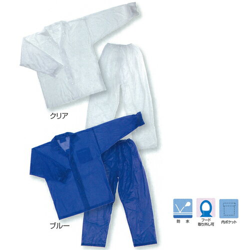 【送料無料】1500 ビニールクリアスーツ 30着 【カッパ 合羽】
