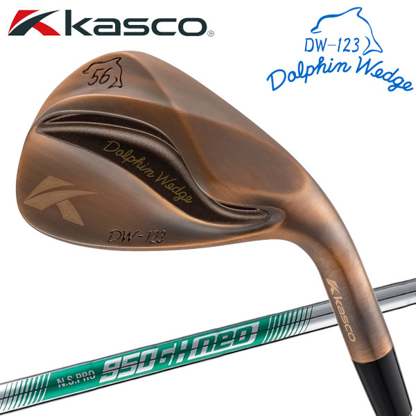 キャスコ ドルフィン ウェッジ  DW-123 カッパー N.S.PRO 950GH neo 日本仕様 2023モデル