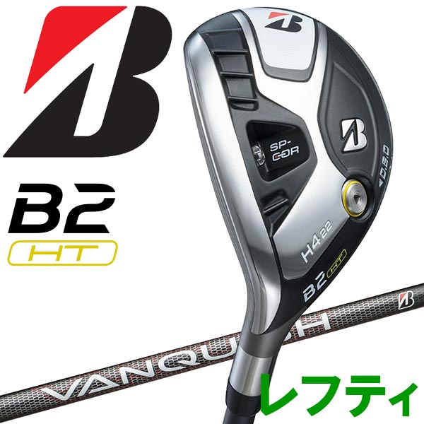 ブリヂストン B2 HT HY ユーティリティ レフティ